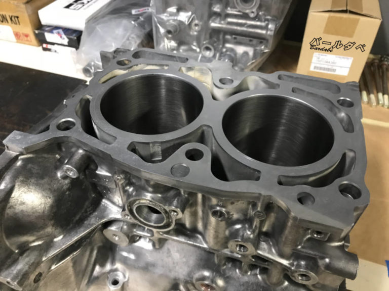 Final_Hone - Bardabe Performance